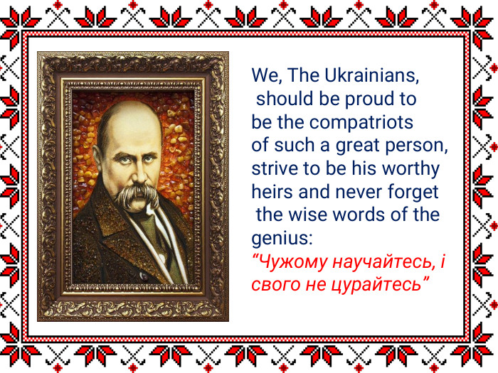 The presentation "Shevchenko Taras Hryhorovych".