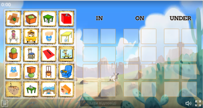 Розробка уроку "Prepositions of place" 2 клас