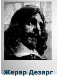 Урок " Паралельне проектування"