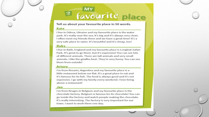 Reading: My Favourite Place