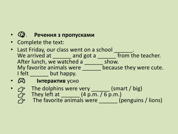 School trip to the zoo.