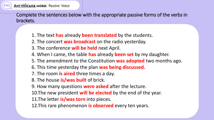 Презентація Passive Voice