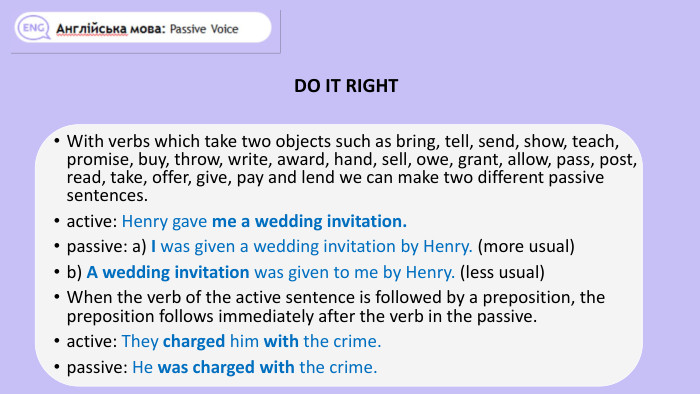 Презентація Passive Voice