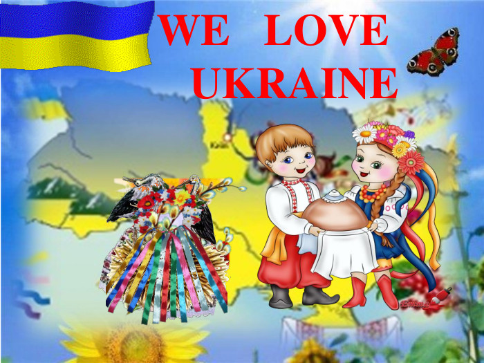 We Love Ukraine We Love Ukraine