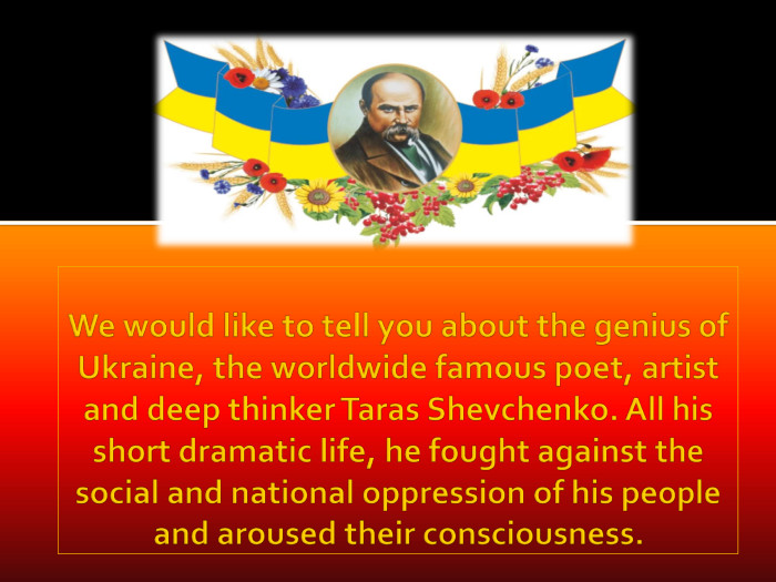 Презентація "Taras Shevchenko"