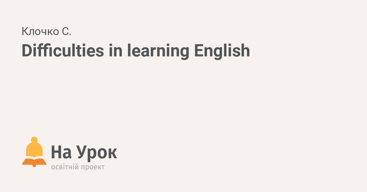 Difficulties in learning English