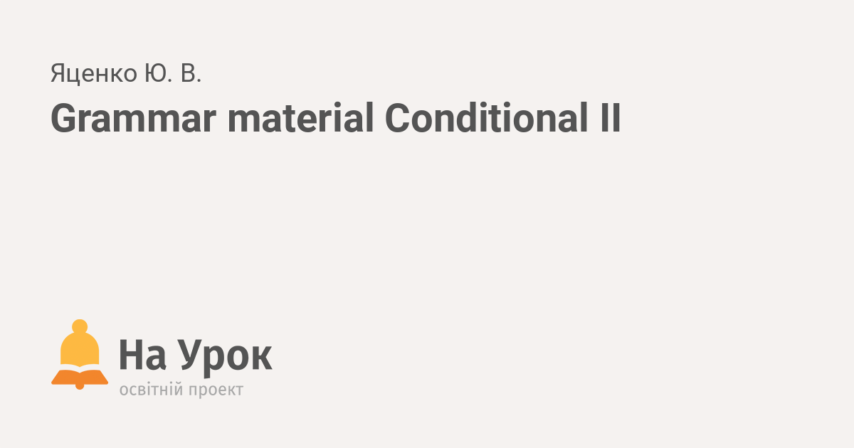 Grammar material Conditional II