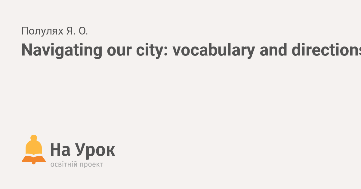 Navigating our city: vocabulary and directions
