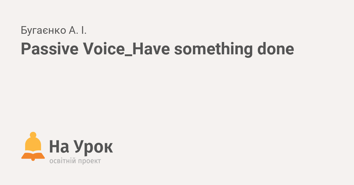 Passive Voice_Have something done
