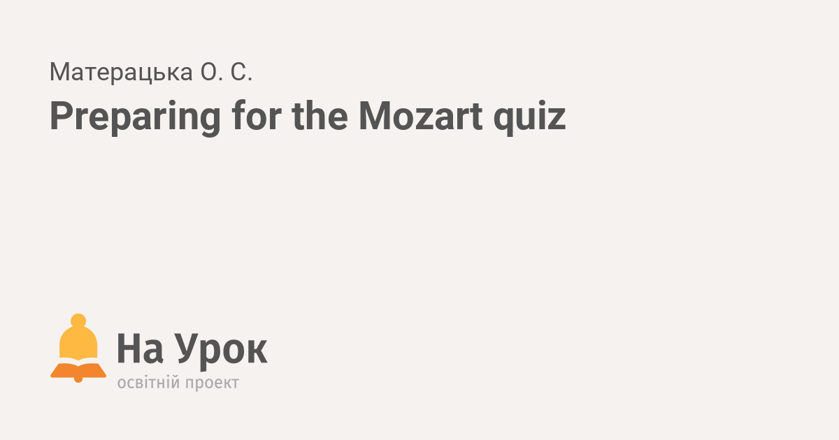Preparing for the Mozart quiz