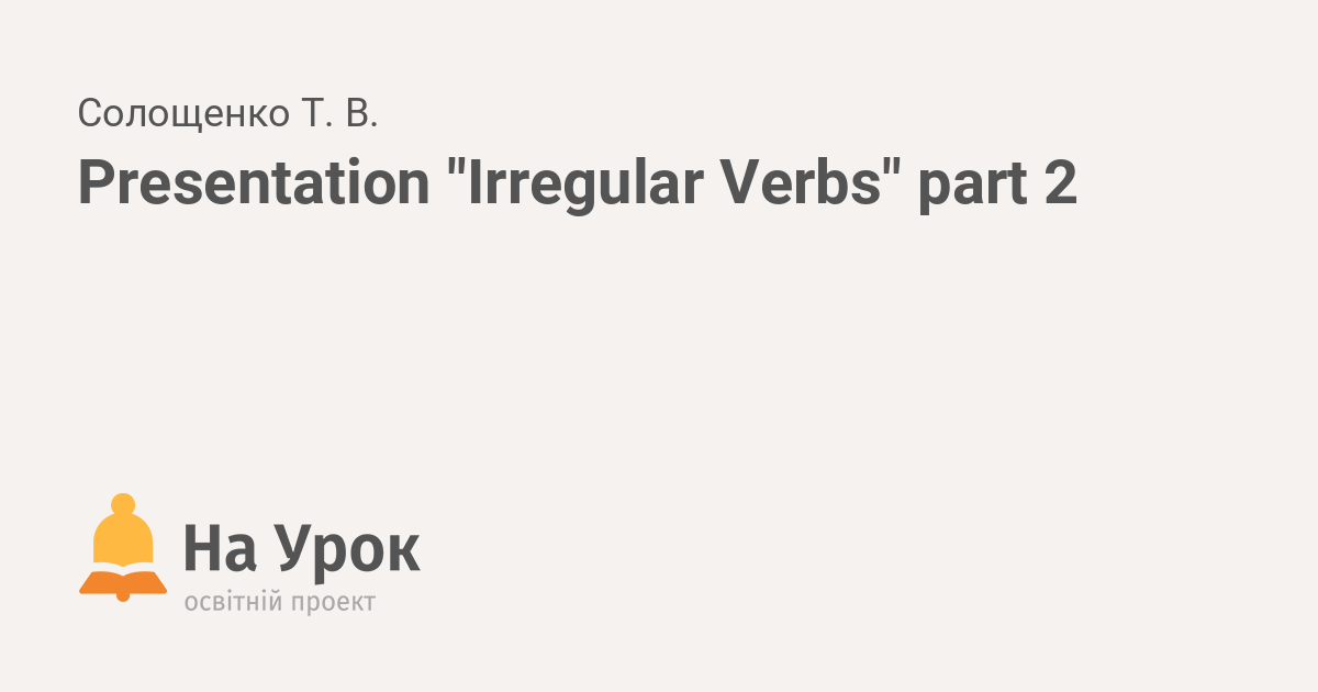 Presentation "Irregular Verbs" part 2