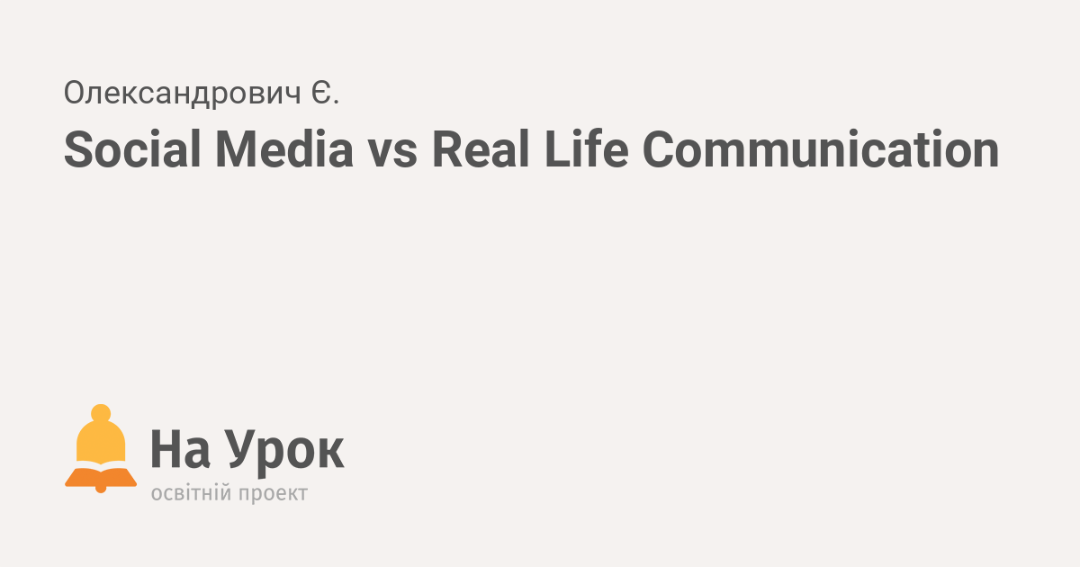 Social Media vs Real Life Communication