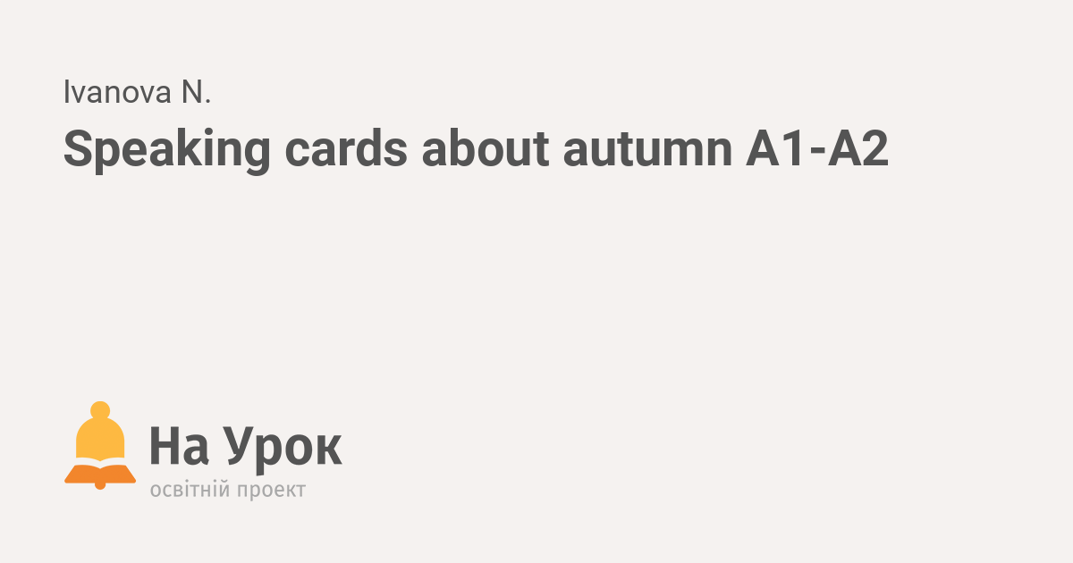 Speaking cards about autumn A1-A2
